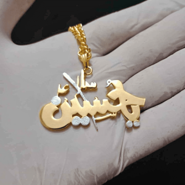 YA ALI pendant golden and silver locket | HarMaalWala